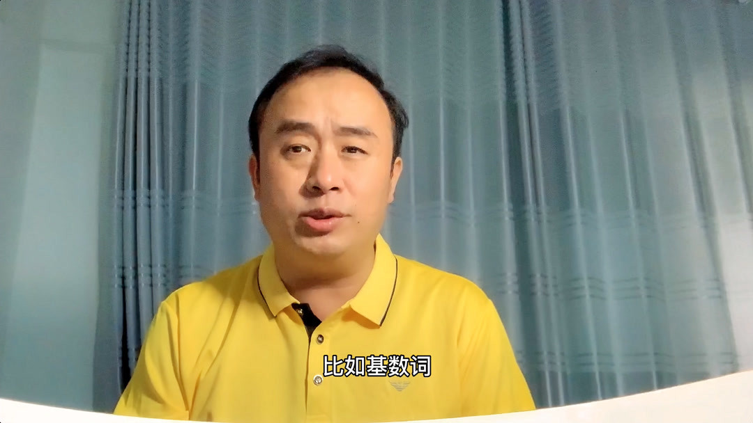 趣味故事学英语语法:数词的基本概念