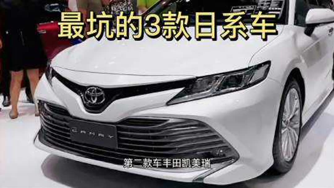 三款合资车性价比偏低,有不同观点的,评论区见
