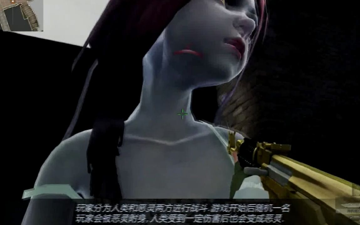 【csol2资料片】(1)恶灵附身模式