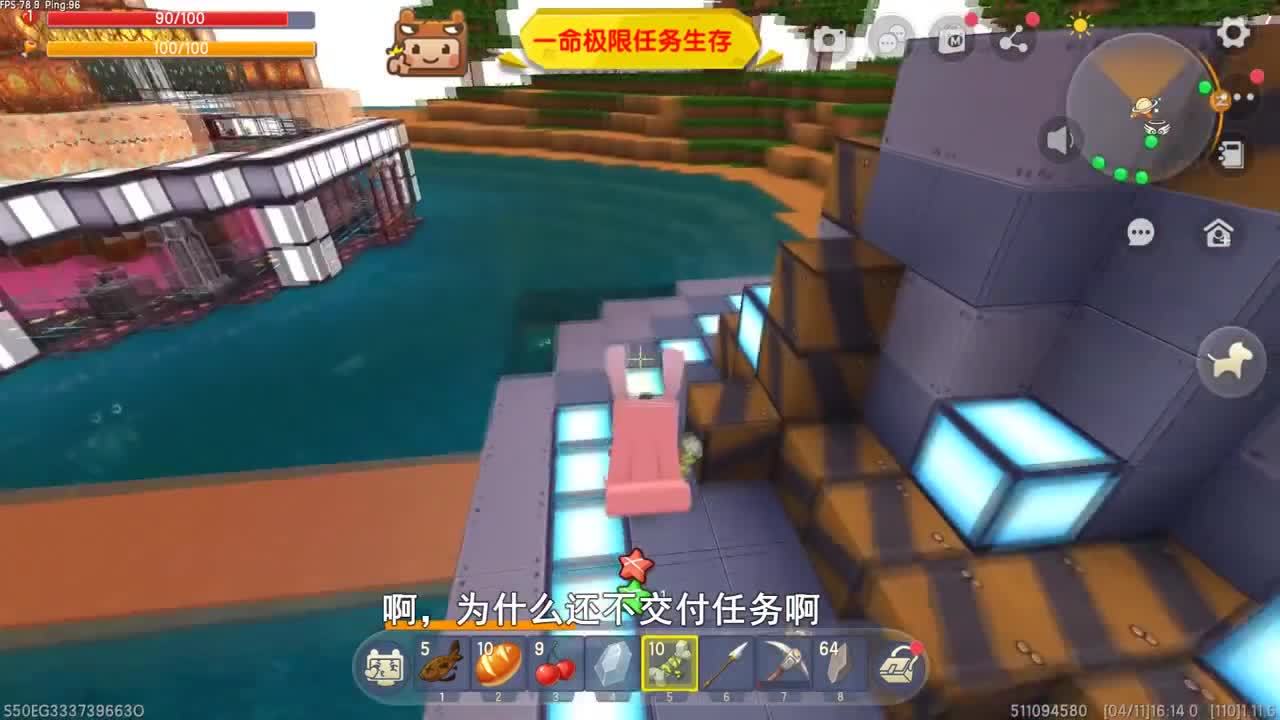 迷你世界极限生存14:地瓜离奇挂掉,没法补救,其他人都完成任务