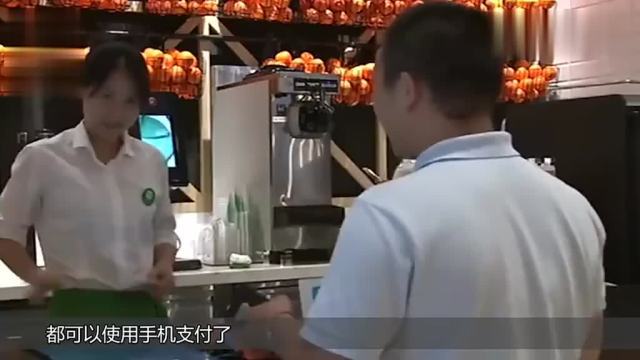 "刷脸支付"真的靠谱吗?小伙用马云照片刷脸,结果让人笑掉大牙