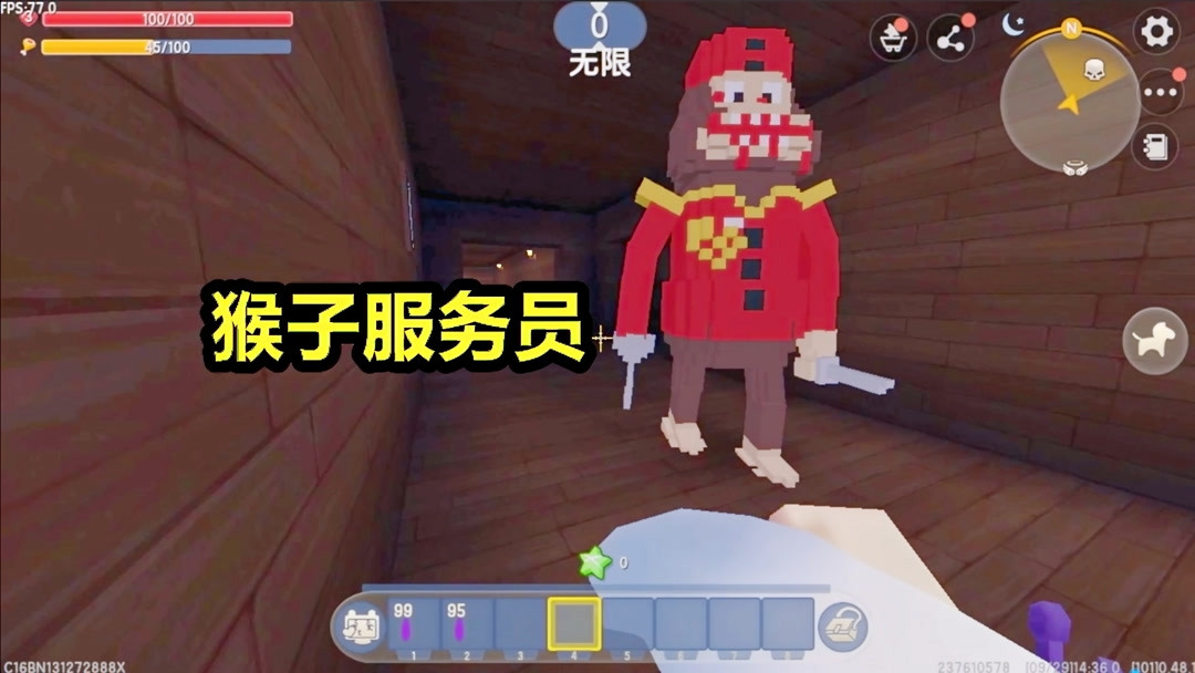 迷你世界《黑暗欺骗》涓涓收集能量水晶,被猴子服务员追