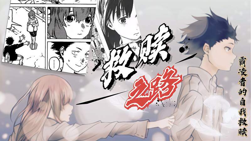 声之形:声音并没有形状,但它能永远留在我们心中