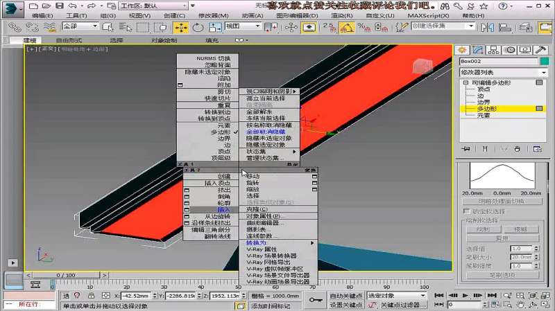 3dmax学习教程,82用多边形建模设计别墅