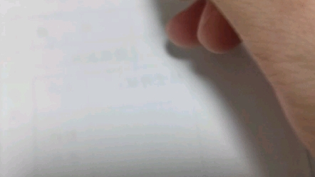 教资面试,口算除法