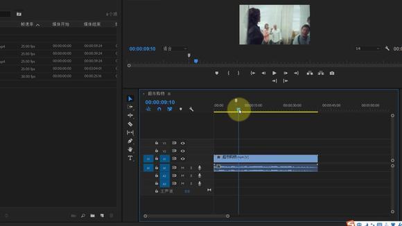 零基础学PR视频剪辑:9分钟搞懂链接选择项功能、添加标记功能