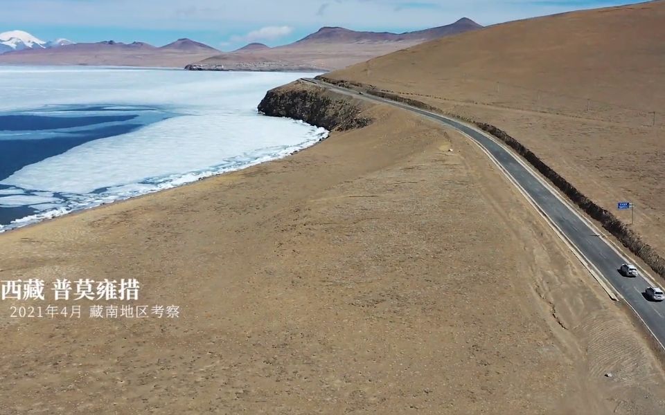 复旦史地所2021年招生宣传片