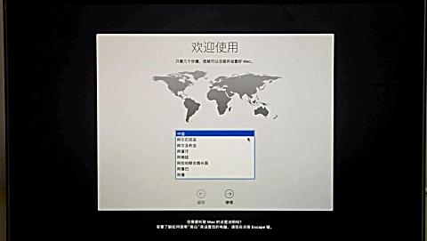 最新苹果 macOS 10.13.4+Win10 双系统多分区安装视频教程