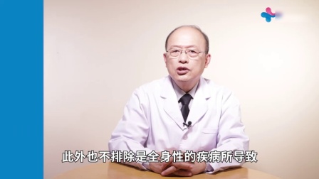 视力模糊是什么病的前兆