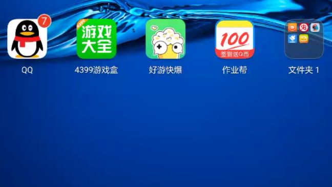 现代战舰,内置下载教程。给个关注给个赞信谢谢!