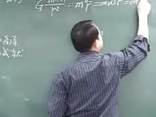 第8讲 天体运动1