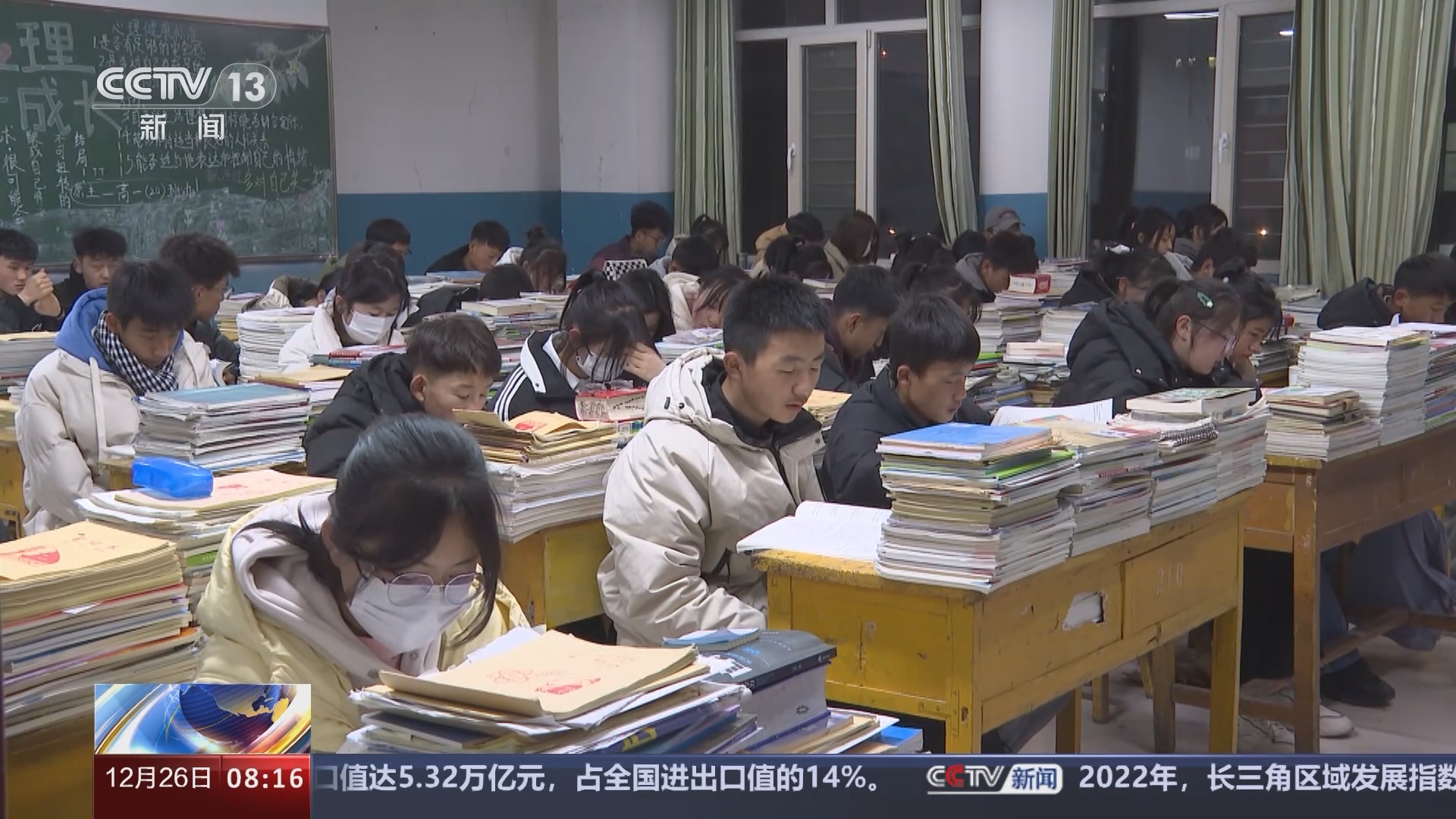 ...天下]积石山6.2级地震 青海 民和县按照“一校一策”原则推进学校复课