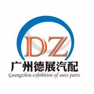 广州德展汽配小麦 