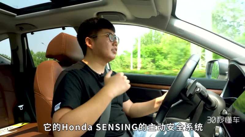 人性化设计颇多 东风本田CRV混动版试驾