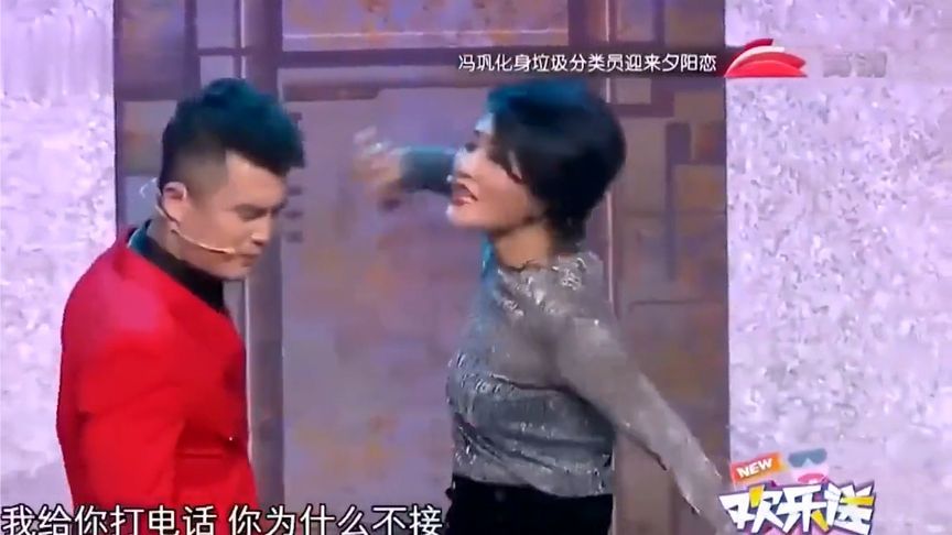 文松娇娇爆笑小品,文松为演男一号,使出浑身解数笑死人!