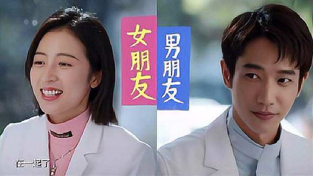 科学家:这恋爱谈得跟小学生一样,幼稚,难怪别人不相信