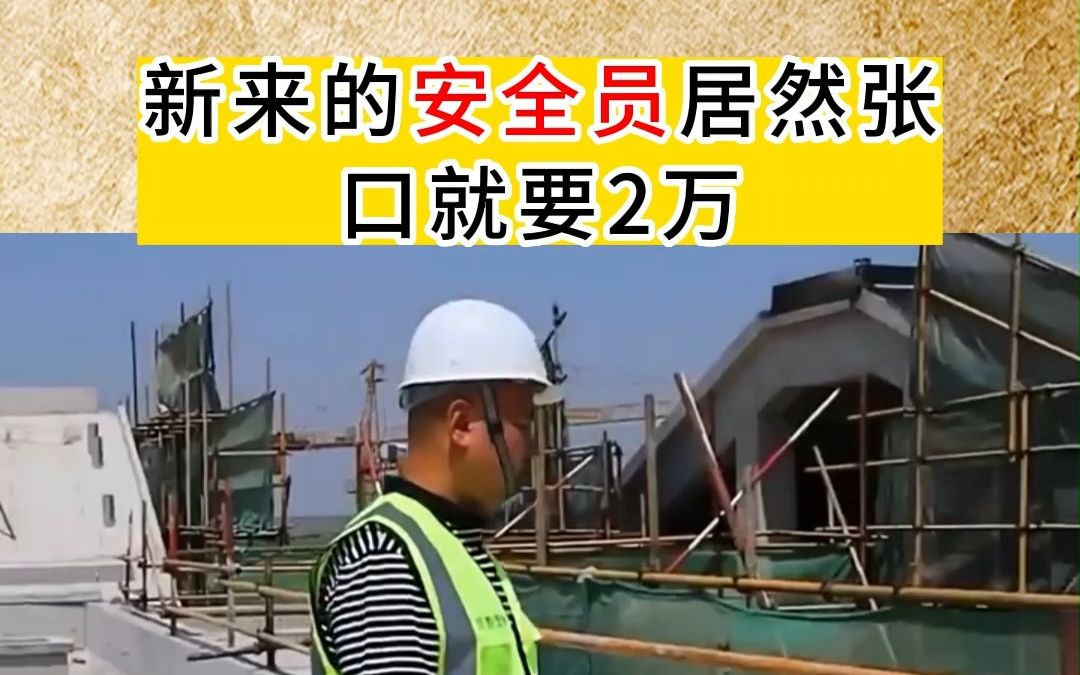 建筑工程安全员必备资料表格180个档案盒,施工必备!