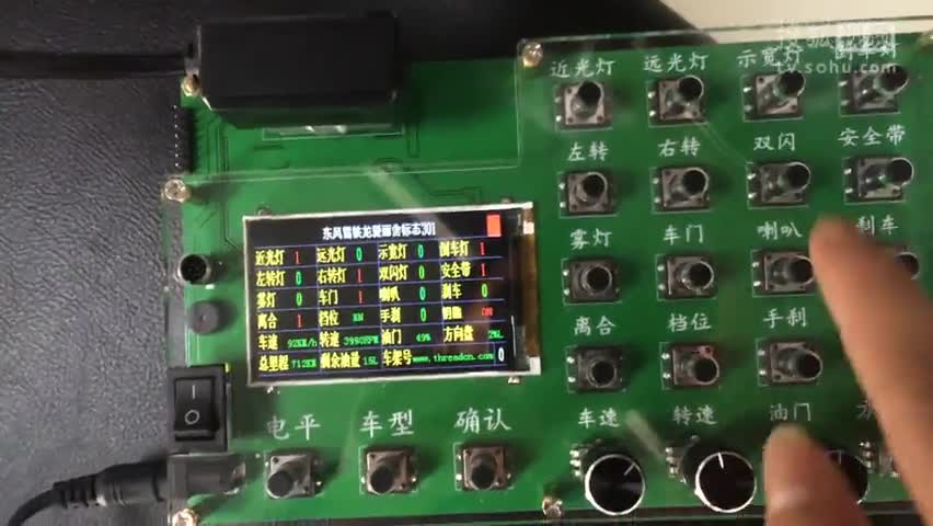 汽车驾驶ECU模拟CAN总线数据仿真串口测试