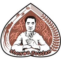 参娃狗蛋胡小明 