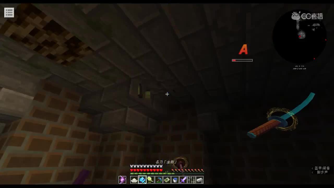 【我的世界中国版】暮色森林之幻影骑士