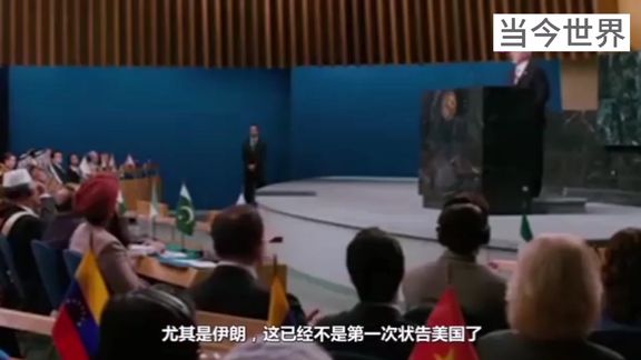 美国被俄罗斯高盛联合国,抗疫双标引不满,7国共同发出严重声讨
