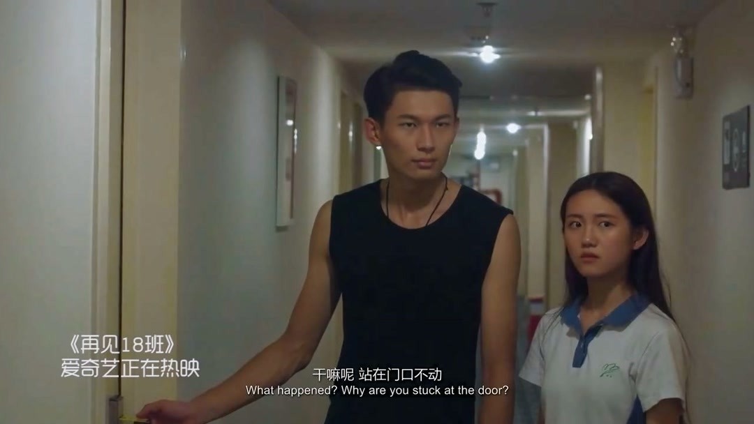 再见18班:高中生偷偷恋爱还私奔,被老师抓包,说是在宾馆补课?