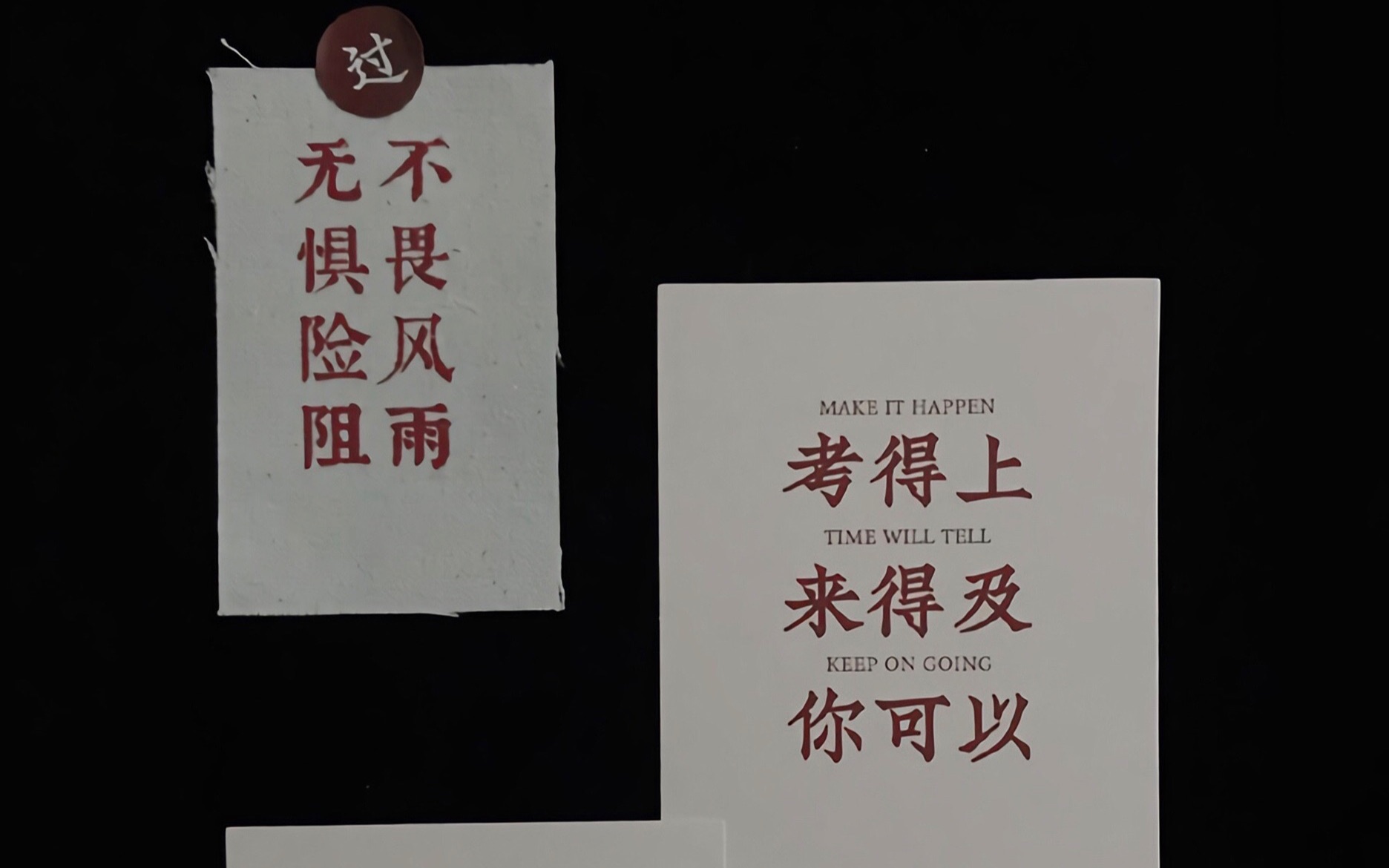 公考复习——用思维导图来整理言语理解中的成语