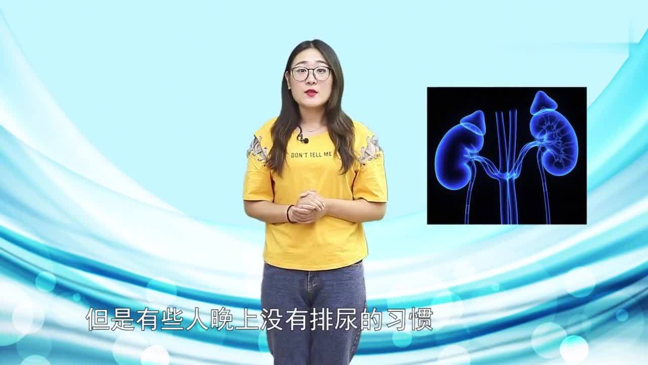 人一天排尿几次正常?若在这个次数内,说明肾脏还挺健康