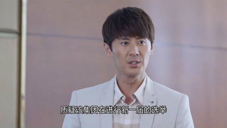 梅花儿香:董事会要挤走女总,不料小伙一句话,全员紧急更改决议