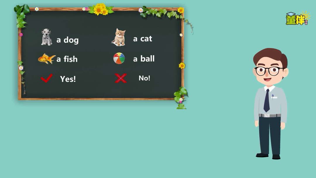 新概念英语青少版入门级A第二节视频课