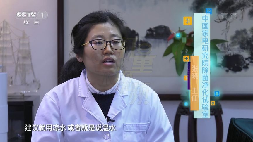 加湿器不能用洗涤剂、酒精等清洗,你知道吗?|央视网