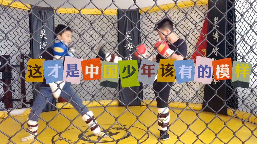 这才是中国少年该有的样子 少年强则国强