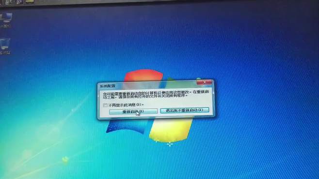 电脑里2个系统怎么删除一个
