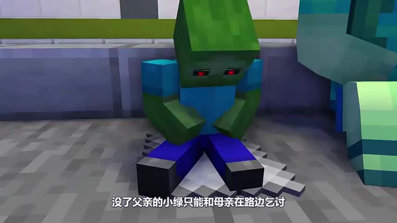 我的世界:小僵尸发财记获得神秘治疗药水?结果遇上铁甲巨人!