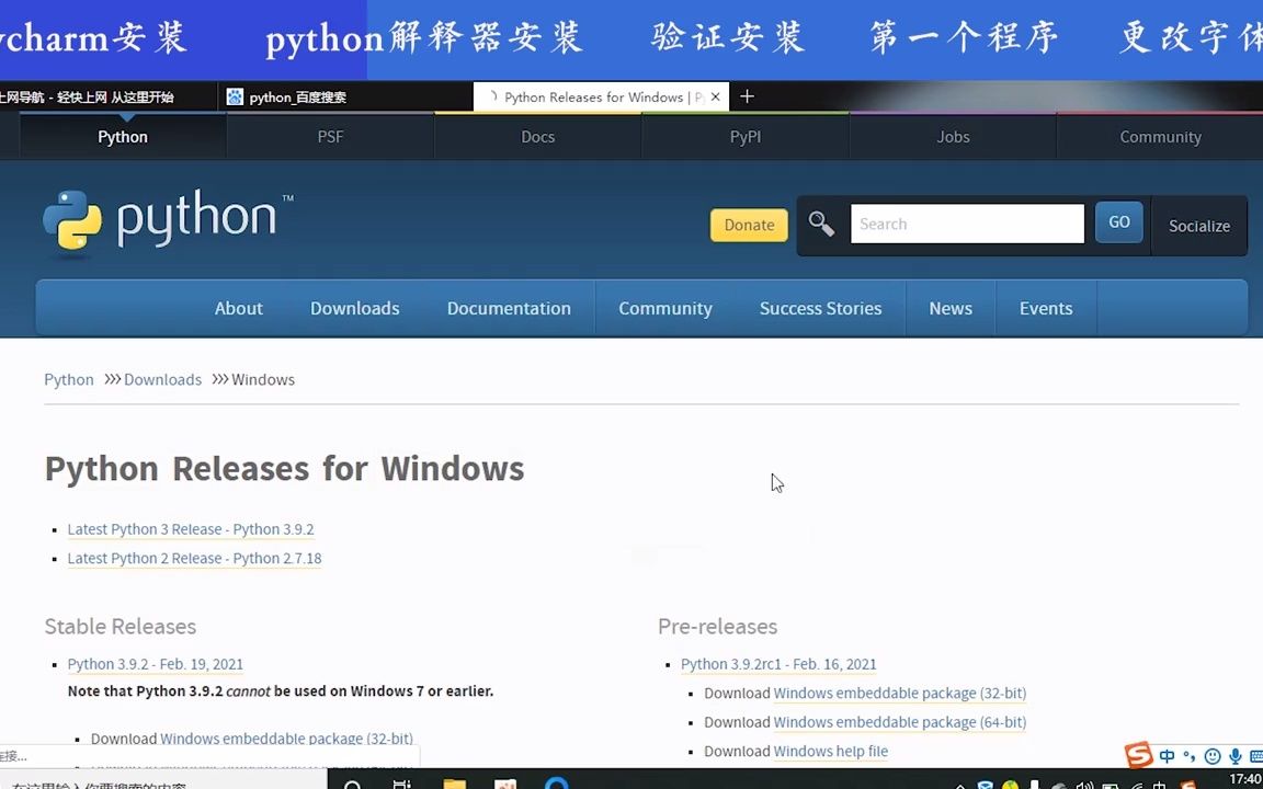 【python编程环境安装】全网最详细python环境安装,保姆级教学 - 抖音