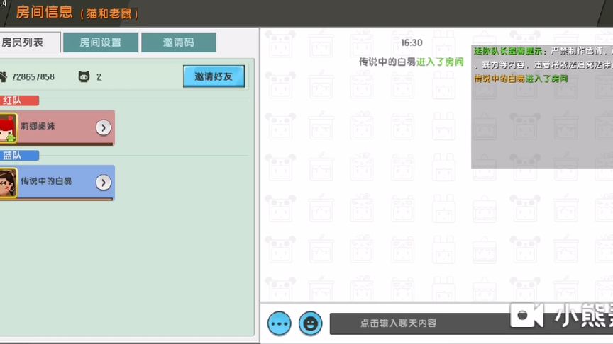 迷你世界:猫和老鼠,今年好无聊