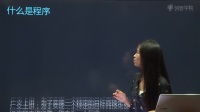 C语言 基础知识