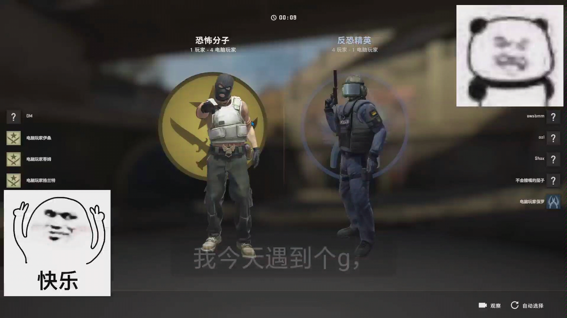 [CSGO] 当你用奇怪的准星打CSGO#4