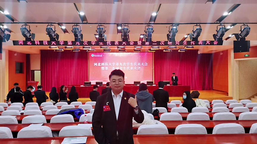 砥砺前行传薪火,锐意进取绘新篇#大学生活 #学代会