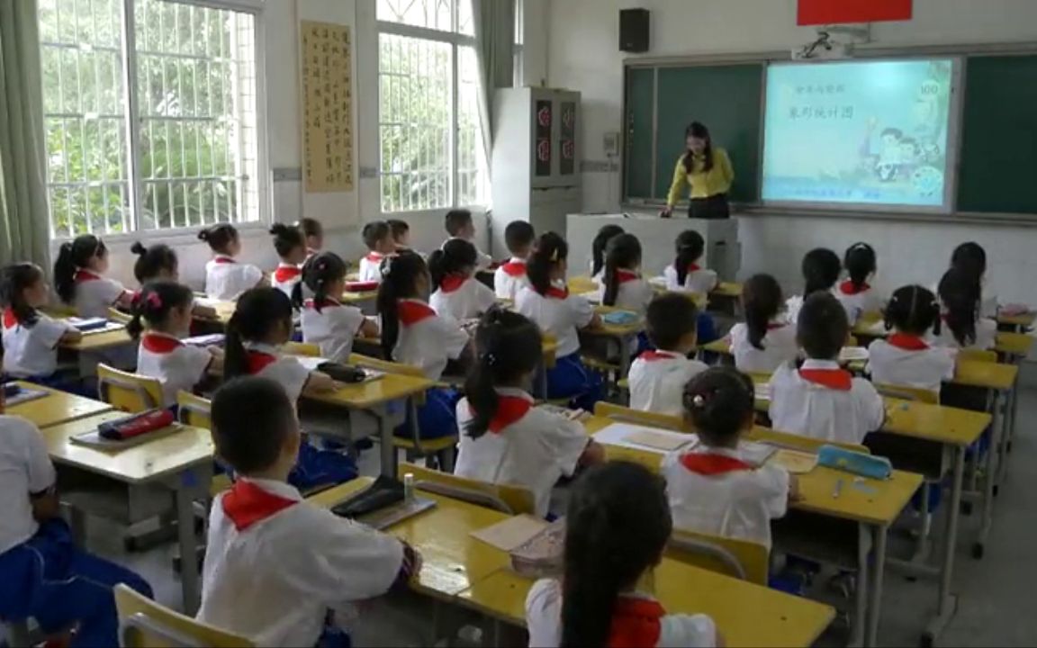 ...版一年级数学下册_《3.分类与整理》湖北省-张老师公开课优质课视频