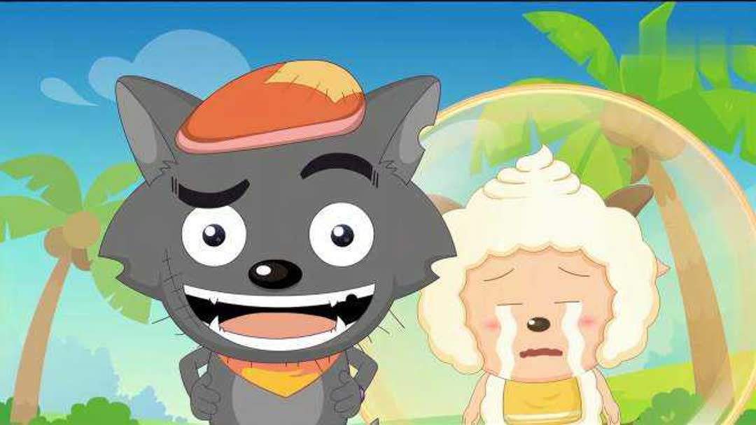 喜羊羊:灰太狼抓懒羊羊,说它要害沸羊羊,懒羊羊太冤了