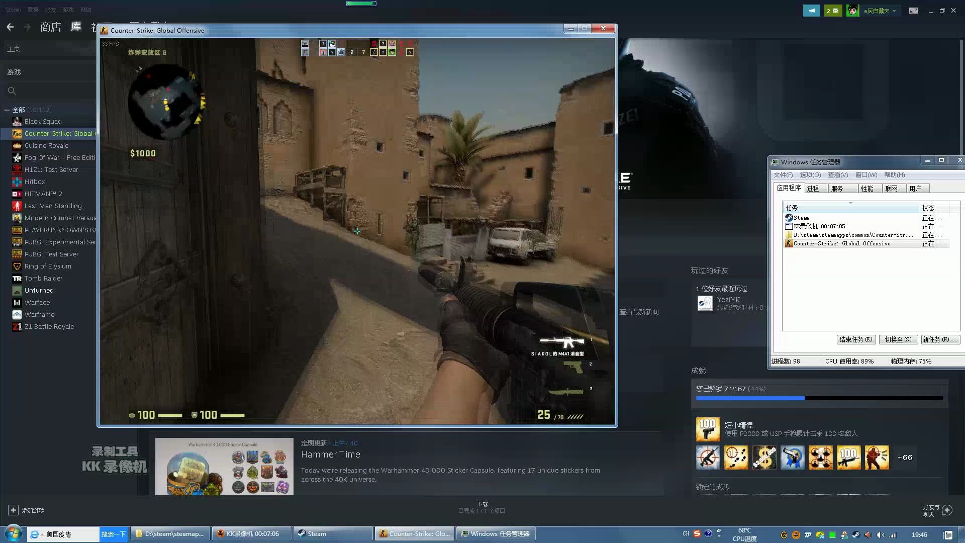 当你用不能玩csgo的电脑玩csgo