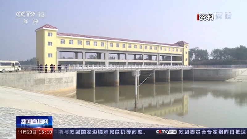 [新闻直播间]《地下水管理条例》12月1日起施行