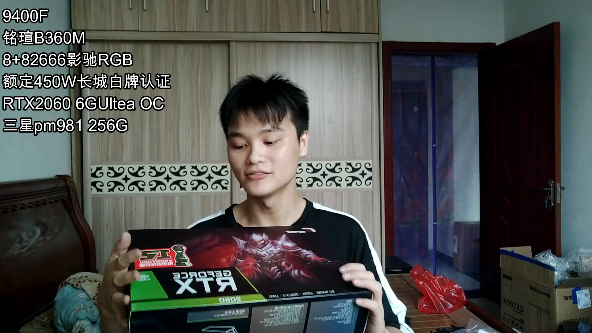 垃圾王帮小老哥4800元白色带黑RGB水冷光污染主机,来自RTX2060 ...