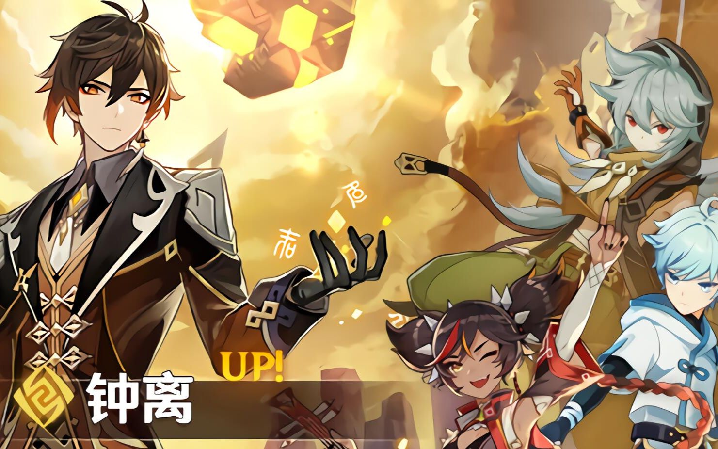 《原神》学生玩家氪光生活费引关注,《明日方舟》联动问卷结果遭...