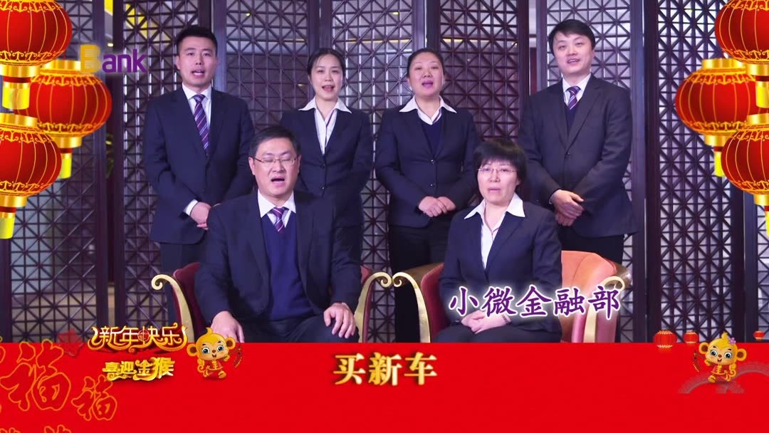光大银行贺岁短片