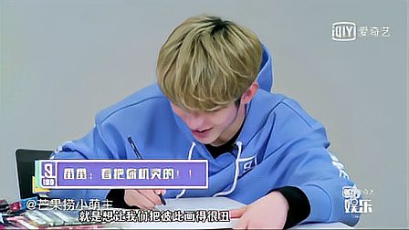 蔡徐坤手绘Q版wzy!坤坤这孩纸笑声太魔性!