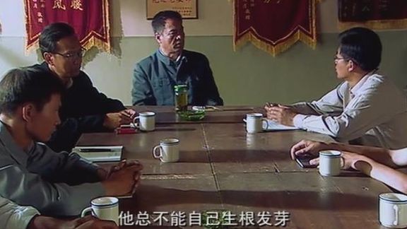 干部们提议发展乡镇企业,书记果断说咱们是农民,不做那跟屁虫