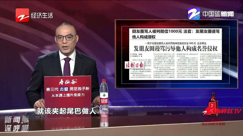朋友圈骂人被判赔1000元,法官:网络不是法外之地!你怎么看