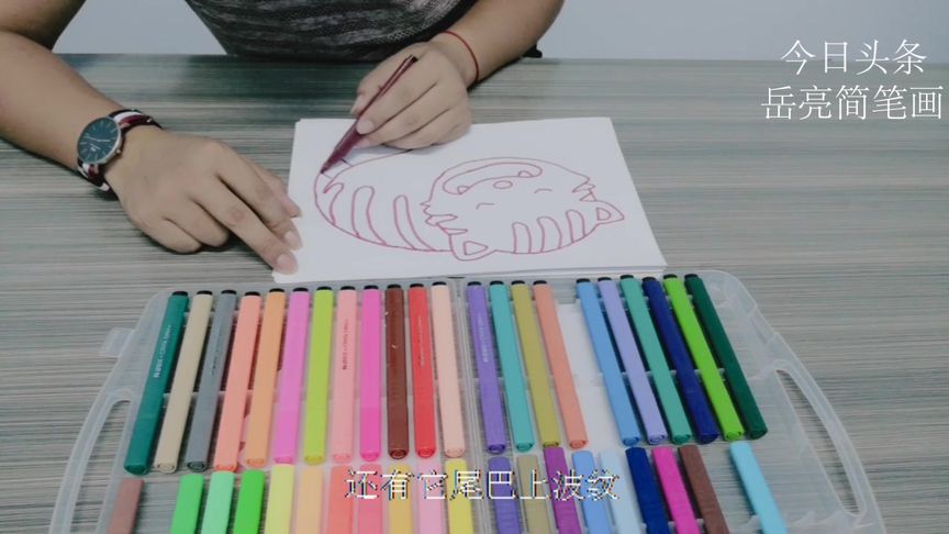教你如何画简笔画 小猫咪